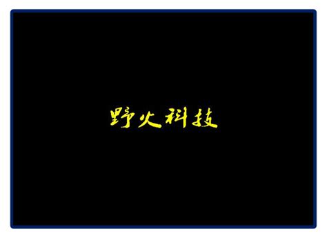 8 vga显示器字符显示 — [野火]fpga verilog开发实战指南——基于altera ep4ce10 征途pro开发板 文档