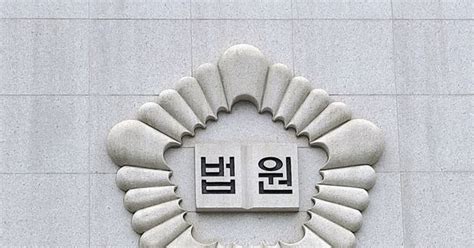 아내와 별거 중 미성년 딸 성폭행한 친부징역 20년 확정
