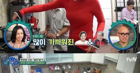 엄마 나왔어 신이 조용한 가족→행복한 가족 기적 같은 변화[종합]