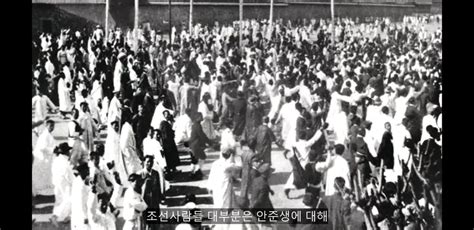 안중근 아들 짤티비 짤티비 Jjtvkr