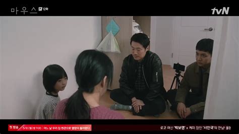 Mouse S01b12 Ela Film Animáció Videa