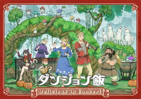 Image Tagged With Dungeon Meshi Delicious In Dungeon Dunmeshi Dungeon Mushi On Tumblr