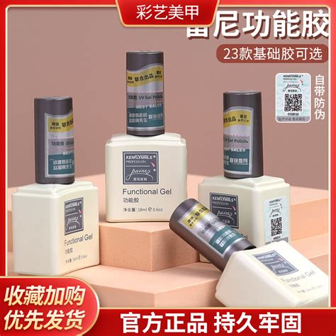 雷尼甲油胶雷尼指甲油第11页大山谷图库