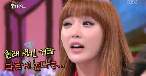 풀하우스 홍진영 박사학위 생긴 거랑 다르죠