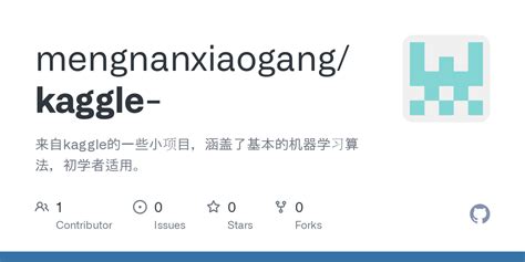GitHub mengnanxiaogang kaggle 来自kaggle的一些小项目涵盖了基本的机器学习算法初学者适用