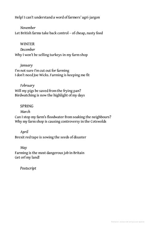 Книга Diddly Squat Джереми Кларксон купить по цене 713 на Yakaboo 9781405946537