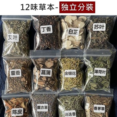 臺灣出貨 手工 Diy 䮠蚊包 材料 端午 香料 自製 香囊 防蚊 香粉 中草藥 蝦皮購物