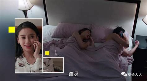 《创业时代》黄轩和宋轶竟有床戏，杨颖却连手都还没有牵呢 搜狐大视野 搜狐新闻