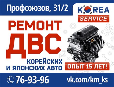 Автозапчасти и сервис для корейских автомобилей | ВКонтакте