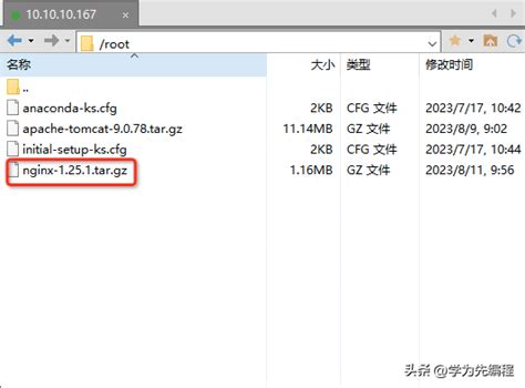 linux安装nginx详细教程 51cto