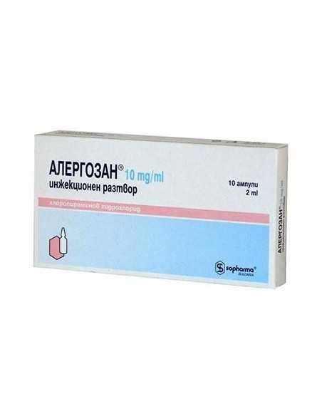 Allergosan® 10 Mg 2 Ml Solution For Injection X 10 Ampules Алергозан