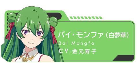 Bai Mongfa Renai Flops R Renai Flops