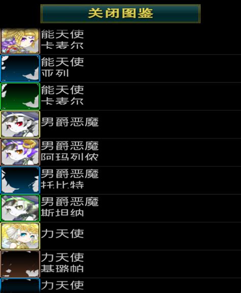 天使与恶魔中文汉化版下载天使与恶魔中文汉化版安卓下载牛游戏网