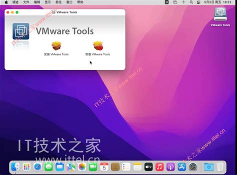 Vmware Workstation Pro V17 安装黑苹果macos Ventura 13图文教程