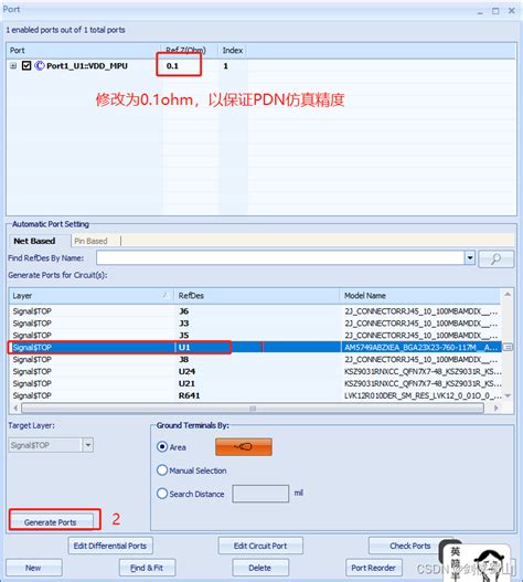 【pdn仿真笔记6 使用sigrity powersi进行pdn仿真的方法1】 powersi仿真教程 csdn博客