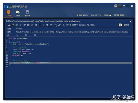 C代码静态分析与优化2clang Tidy 知乎 C代码静态分析与优化2clang Tidy 知乎
