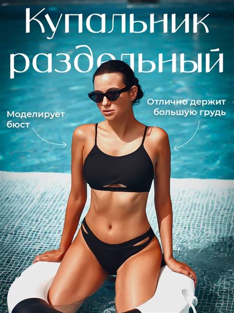 Купальники: купить в интернет-магазине Wildberries по низкой цене