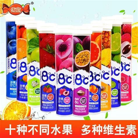 Haiyi 8 Degree Vitamin C Effervescent Tablets 80g Influencer Soda Solid