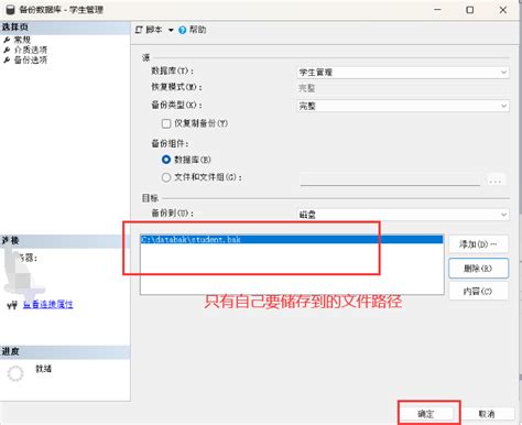 【sql实验】（ssms 菜单操作）三种方法教你将在机房时未完成的sql Server 实验文件带回电脑继续操作ssms 删除数据库会删除mdf文件吗 Csdn博客