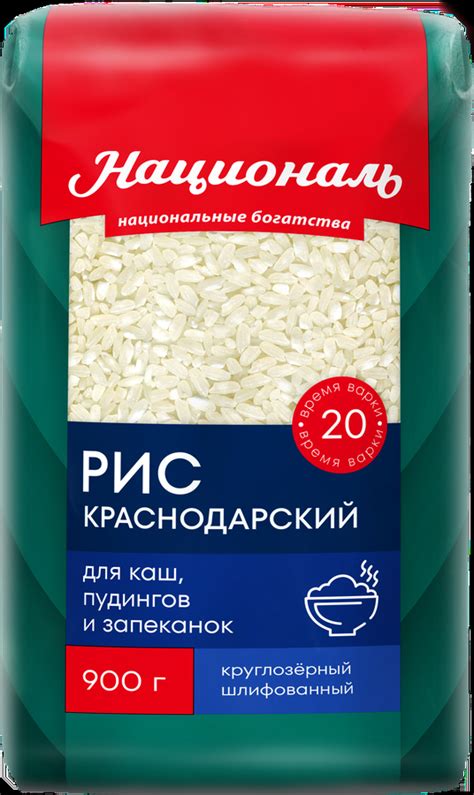 Рис НАЦИОНАЛЬ Краснодарский 1-й сорт, 900г - купить онлайн, каталог ...