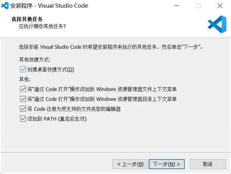 Visual Studio Code的下载与安装 海洋饼干叔叔的编程俱乐部