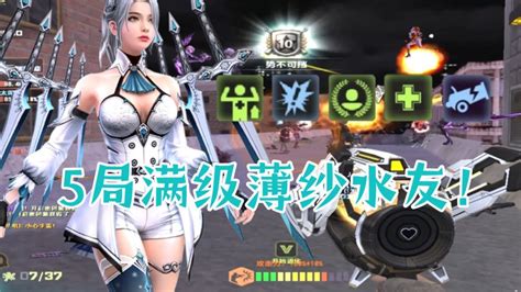 【csol凉宫梦】最强超凡【光轮】电击枪—5局满级薄纱水友！！ Youtube