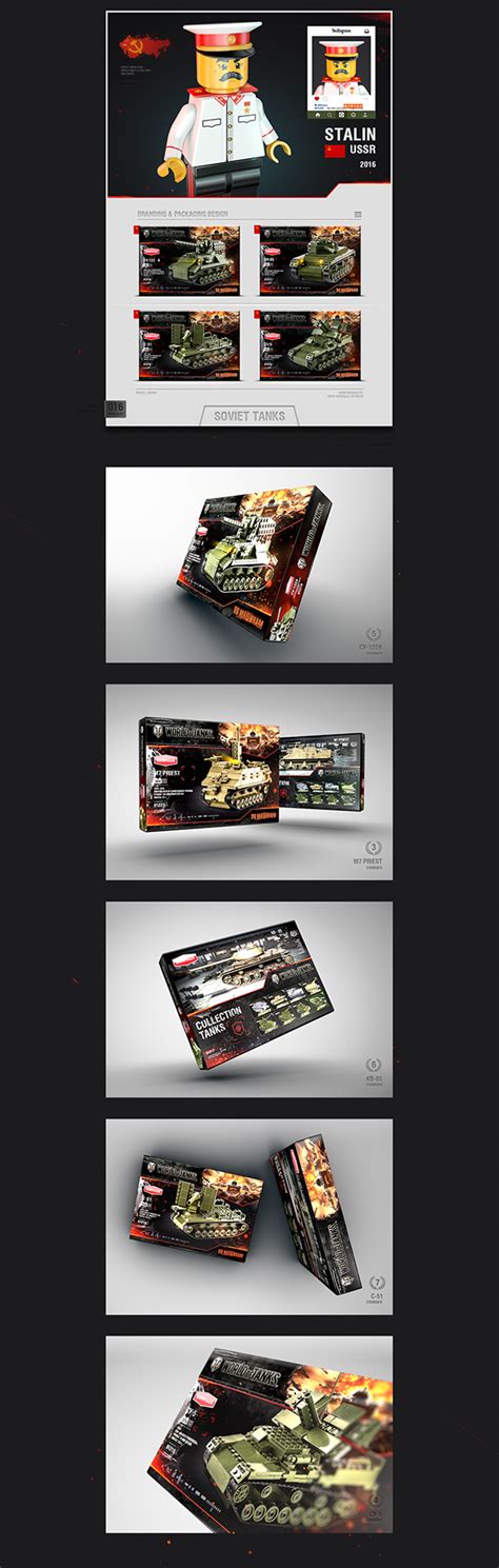 ZORMAER CONSTRUCTOR. License World of Tanks on Behance