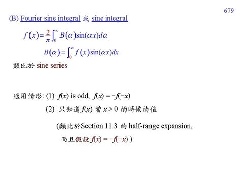 663 Chapter 14 Integral Transform Method Integral Transform