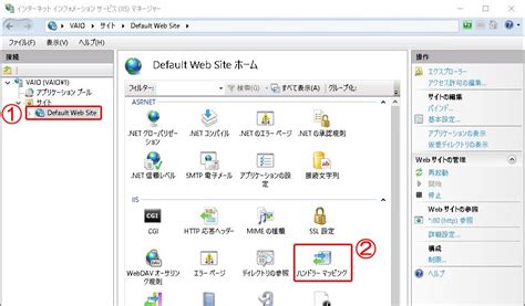Windows10＋iisにactiveperlインストール あちあち情報局：日記帳