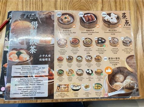Menu At Yum Cha Restaurant Auckland
