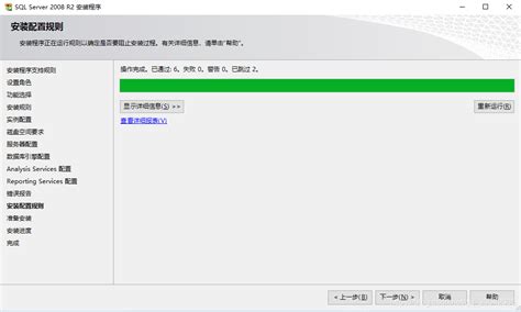 Sqlserver安装教程（史上最详细版本） Csdn博客