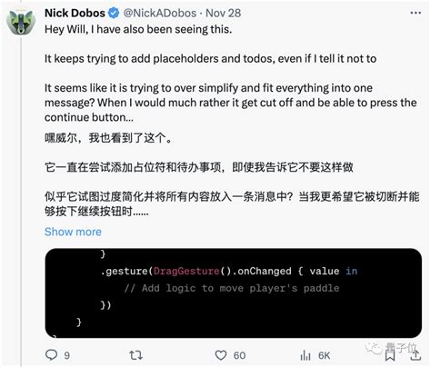 gpt 4惨遭削弱！偷懒摸鱼绝不多写一行代码：openai已介入调查 快科技 科技改变未来