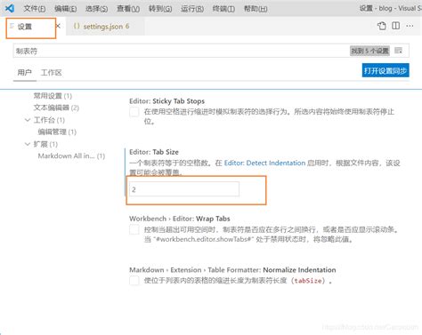 Vscode更改制表符大小vscode更改当前文档的制表符大小 Csdn博客 Vscode更改制表符大小vscode更改当前文档的制表符大小 Csdn博客