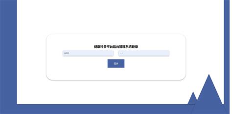 基于php微信小程序的健康科普平台研究 基于微信小程序的健康科普平台 csdn博客