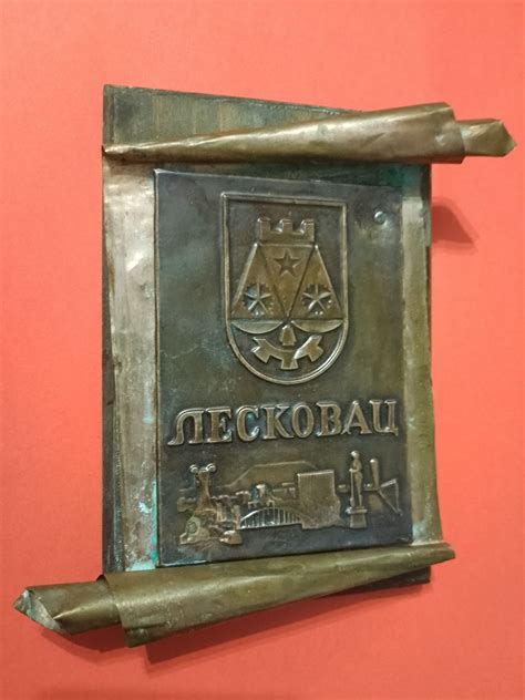 Leskovac Stari Grb Period Ex Yu 76794017