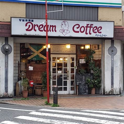 池袋「ドリームコーヒー（dream Coffee）」でカフェタイム！おすすめメニューに魅力を解説 王子さんぽ