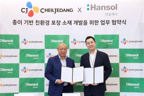 친환경 포장의 중요성 및 친환경박스 ESG 포장재의 종류 매거진 박스제작 전문업체 박스컴퍼니