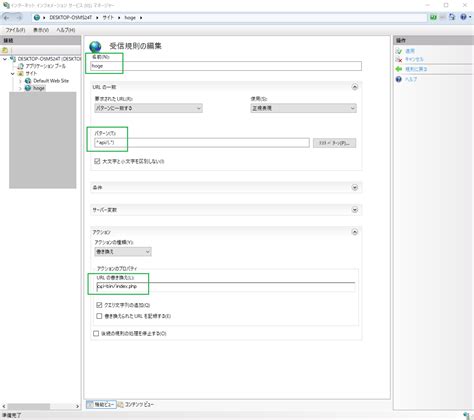 iis・webサイト・cgiの構築 ほのぼの万事屋 ほのぼの万事屋