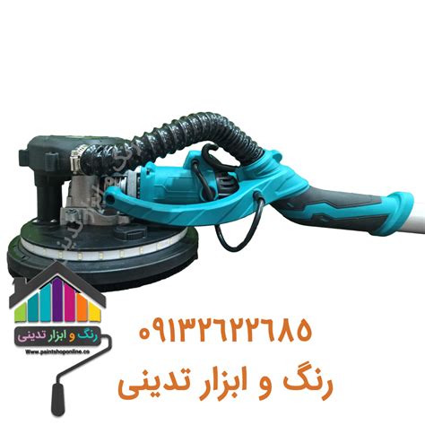 دستگاه سنباده زن دیواری Sp فروشگاه رنگ و ابزار ساختمانی تدینی