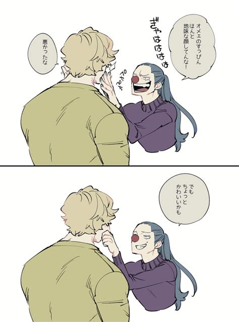 「イチャ… 」もちからし大将5 4東2ア49の漫画