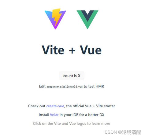 vue3 项目搭建教程（基于create-vue，vite，Vite + Vue）_创建vue3项目-CSDN博客
