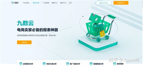 专业视角，解读直播分析数据问题 知乎