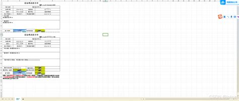 关于autopoi和easypoi的excel模板imageentity图片自定义导出问题的研究 Csdn博客