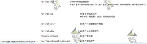 linux基础（四）系统用户管理及优化方案 linux 用户和组管理有何改进之处 csdn博客
