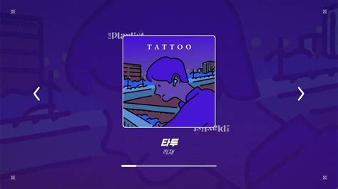 Playlist 초여름밤 산책할 때 듣기 좋은 플레이리스트 귓구녕이감동 Youtube