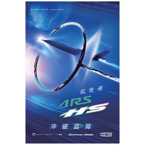 Victor ไม้แบดมินตัน รุ่น Ars Hs แถม เอ็นvs66 ซอง Shopee Thailand