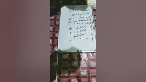 Trigonmetry Formulas Easy Trick Education Youtube