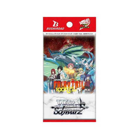 Weiss Schwarz Card Game Jumpichiban