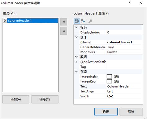 5窗体上的小图标设置 winform listview imagelist小图标显示漂亮的日志 csdn博客