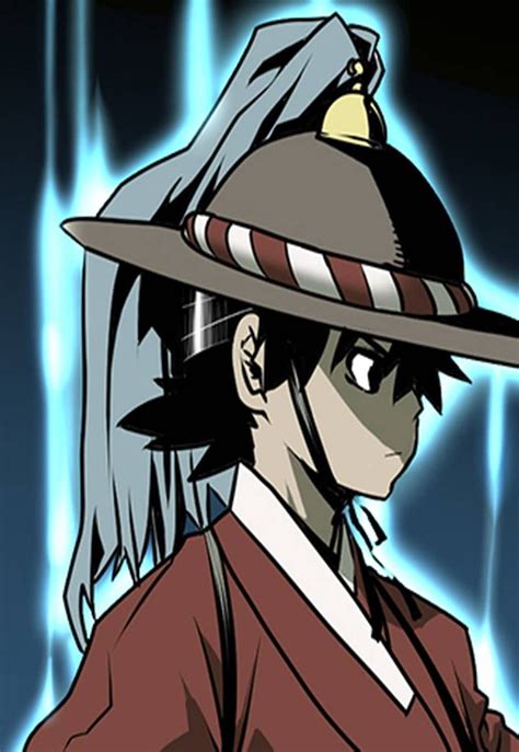 일해라 당상관 웹툰 리디